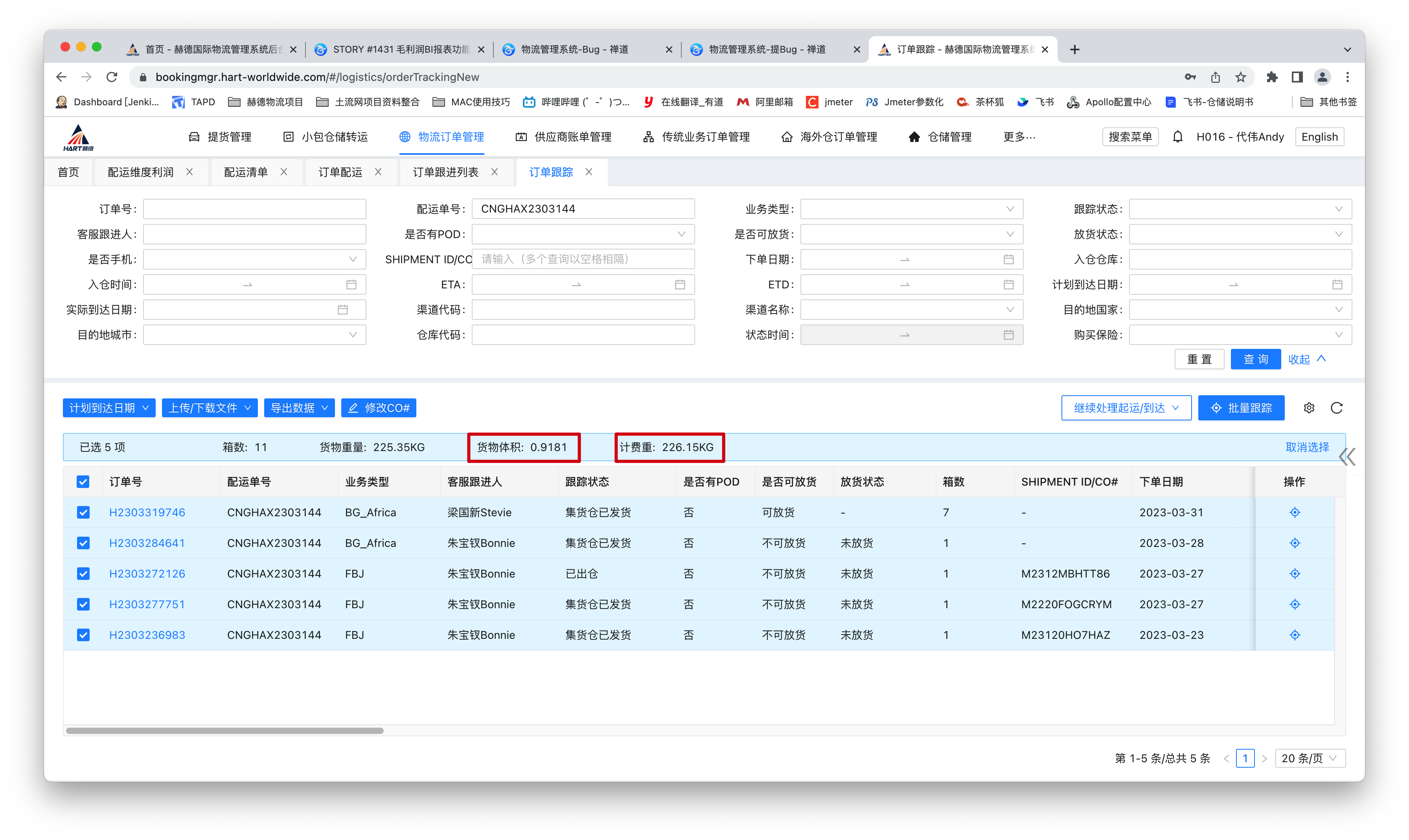 Bug 2548 【bi报表 配运维度利润】体积需保留四位小数,计费数量需保留两位小数 物流管理系统 禅道